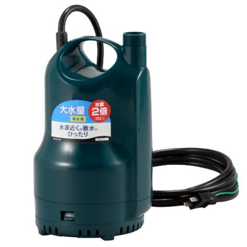 風呂水を洗濯機で再利用 水まき等の散水に 口径25ミリ 50HZ 用途 清水の排水・移送に セット内容/付属品 ワンタッチカップリングクミ カップリングクミ バンド 仕様 吐出量(L/min):100 全揚程(m):10 周波数(Hz):6...