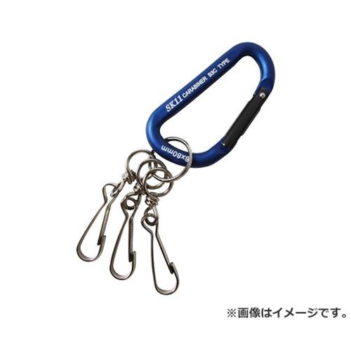 　・本品は簡易に工具などをつりさげるもので、登山用ではありません。 ・損傷摩耗などで変形した場合には使用しないでください。 アルミ製で軽量、高強度、高品質 SK11 アルミカラビナ B3 SAC880B3ブルー 4977292116190 ...