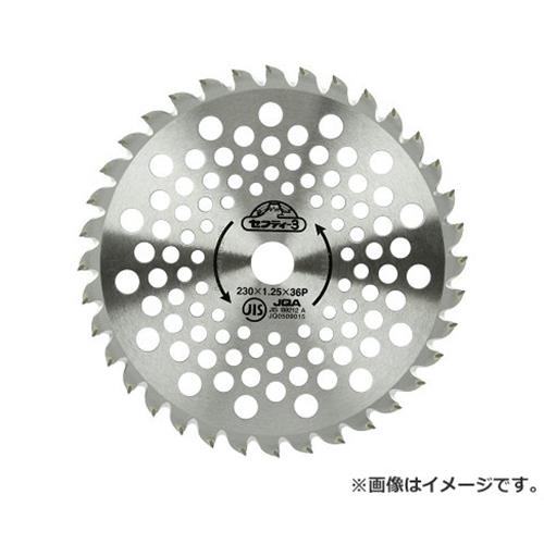 　台金に刃を設けて切れ味をプラスしました。 セフティー3 2段刃チップソー 230MMX36P JIS 4977292642668 刈払機用チップソー。 ■特徴 ・台金にも刃を設けて切れ味がアップしました。 ・柔らかい草・芝生などもシャープ...