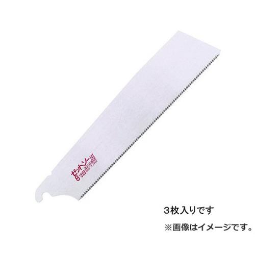 　大工さん用3枚パックです。 Z ゼットソー8寸目替刃3枚入 250MM 4963041150829 造作用横挽き用ノコギリの替刃(3枚入)。 ■特徴 ・ゼットソーシリーズの柄が使用できます。 ・刃先に衝撃焼入れを施しており、靭性・耐久性に...