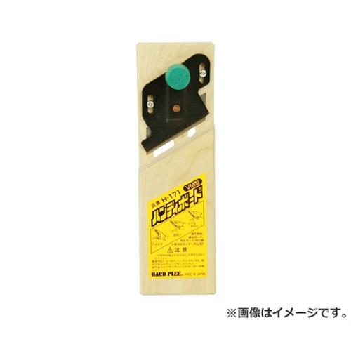 　・刃物を台幅よりはみ出して使用しないでください。 ・ご使用前には、台のソリ、刃こぼれ、サビ、取り付け部品のチェックをしてください。 一丁で三役をこなします。 ホーライ ハンディボードVM型 H-171 4907580001716 壁材ボー...