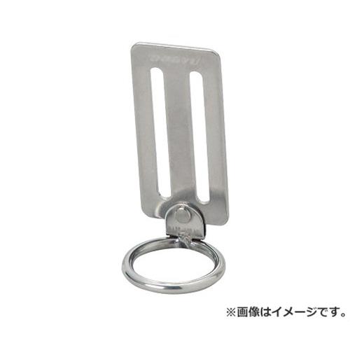 　角ホルダーが可動式で腰をかがめても水平を保ち、工具等が脱落しにくいホルダーです。 土牛 ぶらぶらリング F-40 4962819015520 工具(ハンマー)差し。 ■特徴 ・ステンレス製でサビにくいです。 ■仕様 ・リング径：35mm。...