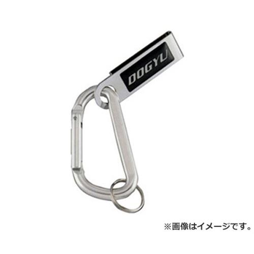 　ワンタッチで取付ができ、外れる心配がありません。 土牛 フリーホルダー付カラビナ FF-3-S 4962819100967 小物などの吊り下げ。 ■特徴 ・フリーホルダーは、ベルトの場所を選びません。 ・フリーホルダーの接続穴部は、落下防...