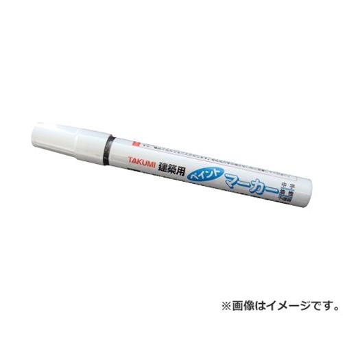 　・室内でご使用の際は必ず換気をして下さい。 ・速乾性ですので使用後はすぐにキャップをして下さい。 くっきりあざやかにマーキングできます。 たくみ 建築用ペイントマーカー 黒 NO.7720 4960587077207 建築用マーカー。 ■...