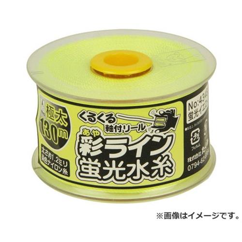　・製造上、糸に継ぎ目が入る場合があります。 ・幼児の手の届かない場所で保管してください。 クルクル回る軸付きリールでスムーズに糸張りができます。 たくみ 彩ライン イエロー極太130 NO.4348 4960587043486 測量用水糸...