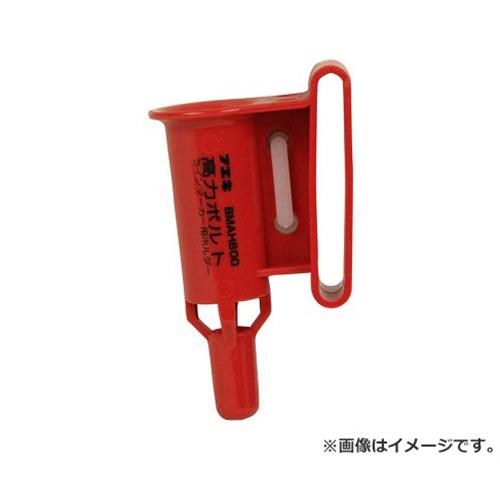 　片手で抜き差しできますので、筆記作業が楽にできます。不易 高力Bラインマーカーホルダー BMAH600 4902561579833高力ボルトラインマーカー用ホルダー。■仕様・対応ベルトサイズ:55mm巾。・対応品番:BMA1・BMA10・...