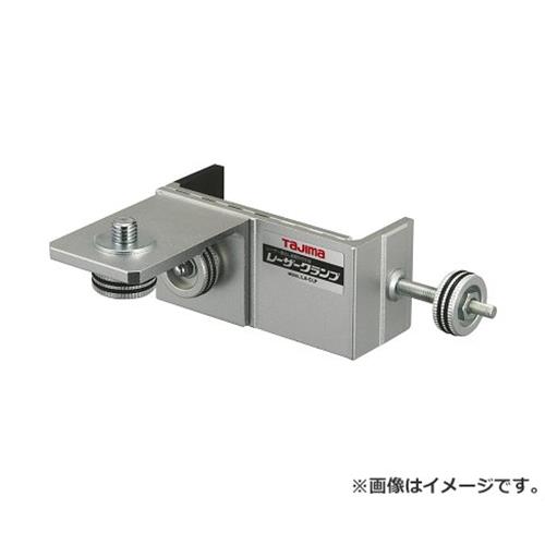 　レーザー墨出し器固定具です。 タジマ レーザークランプ LA-CLP 4975364045409 レーザー墨出し器用クランプ。 ■特徴 ・建物の柱や梁などにレーザー墨出し器を固定することができます。 ・取付け台が回転し、柱や梁に取付けが可...