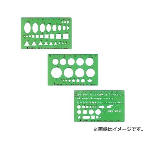 　・テンプレートとしての目的以外には使用しないで下さい。 耐久性に優れ破損しにくく、カット面が滑らかで正確なラインが描けます。 シンワ テンプレート 一般総合定規 TS-A 66034 4960910660342 設計図専門家のために開発さ...