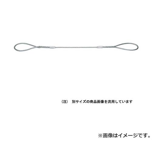 　アルミクランプ止め＋編込みの2重ロックです。 JSH セフティワイヤー JSPW6-30 4963360830433 荷物のつり上げ・固定・引っ張り。 ■特徴 ・クレーン等安全規則219条適合品・労働安全衛生規則475条適合品です。 ・フ...