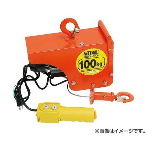 　・時間定格5分です。それ以上連続使用すると、サーモスタットにより作動しなくなります。モーターが冷えてから作業を再開してください。 ・横引き・斜め引き、荷物の反転作業は行わないで下さい。 重量物の吊り上げが楽に行えますブレーキ付ギヤードモー...