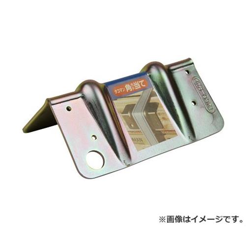 　荷物の角ををワイヤー等から守ります。 タコマン 角当て (タコパット) TP-S 4900104405007 角あて。 ■特徴 ・ベルトやワイヤーの横ずれを防ぎます。 ・突起間は50mmです。 ■仕様 ・サイズ：160×75×75×板厚3...