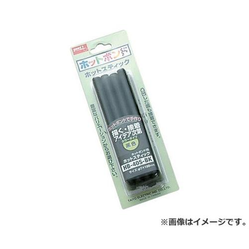 　・高温になる場所での保管に注意してください。※改良により予告なく形状や仕様が変更になる場合があります。ご了承ください。ホビー用ホットボンド専用スティックです。グット ホットスティック HB-40S-BKブラック 4975205331265...