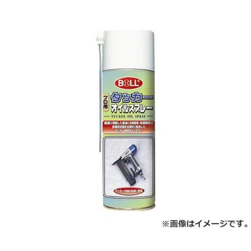 　タッカー内部の防錆・潤滑に最適です。 BOLL タッカーオイルスプレー TKO-220S 4952703412368 釘内機、エアードライバー等エアー工具専用潤滑油スプレー。 ■特徴 ・高度に精製した基油に水置換剤・防錆剤などの各種添加剤...