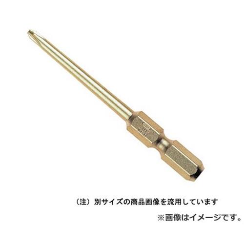 　長寿命・強力タイプです。 ベッセル ゴールドビット GM-161065 4907587346315 ねじ締め作業。 ■特徴 ・電動・充電・エアードライバーに適しています。 ・インパクトドライバー対応です。 ・段付ゴールドビットです。 ■仕...
