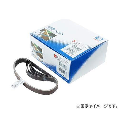 　・作業時は保護メガネ、防塵マスクを必ず着用してください。 優れた研削力と耐久性があるペーパーで、50本入り1箱です。 NCA エンドレスベルト50本 A#320 12X330 4954425902080 ベルトサンダー12×330用ペーパ...