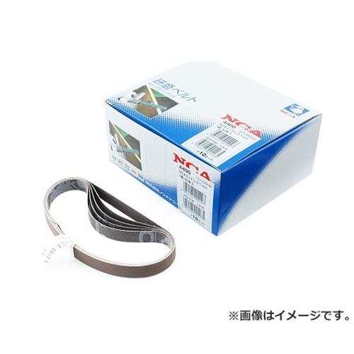 　・作業時は保護メガネ、防塵マスクを必ず着用してください。 優れた研削力と耐久性があるペーパーで、50本入り1箱です。 NCA エンドレスベルト50本 A#400 12X330 4954425902097 ベルトサンダー12×330用ペーパ...