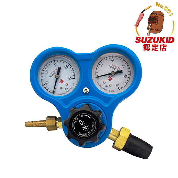 0466-27-2666ガス溶接・切断用酸素調整器です。 スズキット 酸素調整器(関西用) W-97 4991945500976 ガス溶接・切断用。 特徴 ・酸素用調整器(関西用)です。 ・ボンベに取り付けることにより・ボンベから出る酸素の...