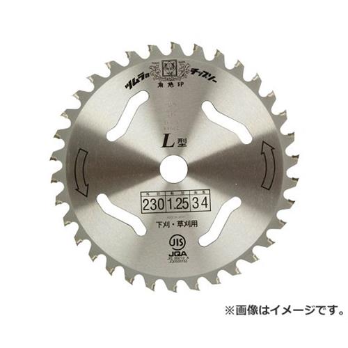 　・刈払機の安全カバーを適切に装着し、防災メガネ、ヘルメット、手袋、長袖、長ズボン、長靴を必ず着用して下さい。作業をする時は、周囲に人がいない事を確認して少なくとも周囲15メートル以内には人を近付けないようにして行なって下さい。・目立てには...