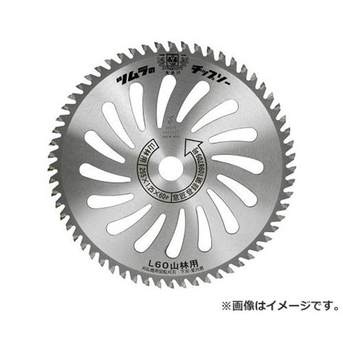 　・刈払機の安全カバーを適切に装着し、防災メガネ、ヘルメット、手袋、長袖、長ズボン、長靴を必ず着用して下さい。作業をする時は、周囲に人がいない事を確認して少なくとも周囲15メートル以内には人を近付けないようにして行なって下さい。 L型チップ...