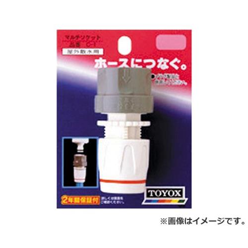 　・全自動洗濯機用給水用途や瞬間湯沸かし器には絶対に使用しないで下さい。 ホース取り付け部分のホースふくれや水漏れがない。 TOYOX マルチソケット C-1 4975196400056 一般家庭屋外散水用。 ■特徴 ・ホースにつなぎます。...