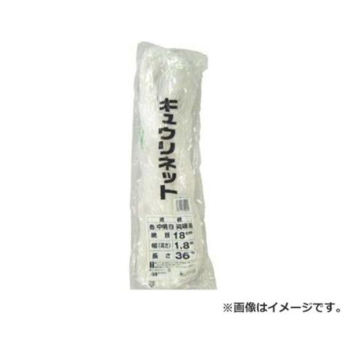 　支柱ネット栽培で省力・多収穫ができます。 日本マタイ キュウリネット 18cm目 1.8MX36M 4989156095084 きゅうりネット。 ■特徴 ・通風、採光が良く、良果が得られます。 ・摘芯、整枝、誘引がらくです。 ・網糸は強く...