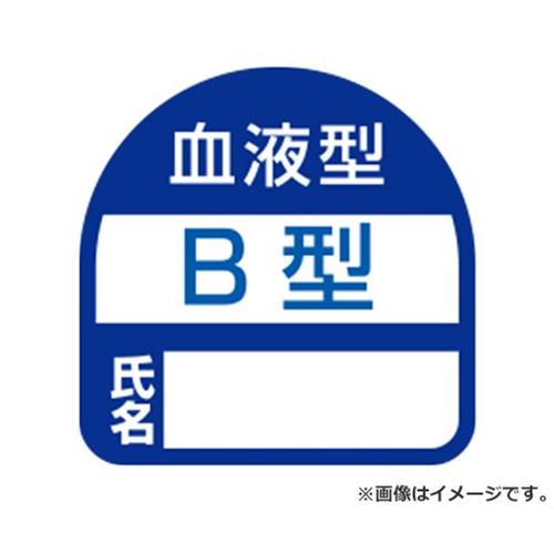 　・ヘルメットのアール部分に注意して、シワや空気溜りにならないように貼って下さい。 ・乾いた布等でヘルメットに付いている油気や水分、ゴミ等をよく拭いて下さい。 種類豊富なヘルメット用ステッカーです。 TOYO ヘルメット用シール NO.68...