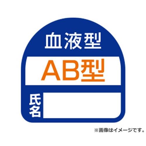 　・ヘルメットのアール部分に注意して、シワや空気溜りにならないように貼って下さい。 ・乾いた布等でヘルメットに付いている油気や水分、ゴミ等をよく拭いて下さい。 種類豊富なヘルメット用ステッカーです。 TOYO ヘルメット用シール NO.68...