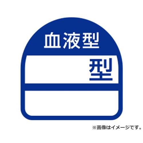 　・ヘルメットのアール部分に注意して、シワや空気溜りにならないように貼って下さい。 ・乾いた布等でヘルメットに付いている油気や水分、ゴミ等をよく拭いて下さい。 種類豊富なヘルメット用ステッカーです。 TOYO ヘルメット用シール NO.68...