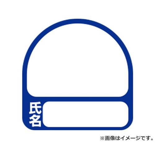 　・ヘルメットのアール部分に注意して、シワや空気溜りにならないように貼って下さい。 ・乾いた布等でヘルメットに付いている油気や水分、ゴミ等をよく拭いて下さい。 種類豊富なヘルメット用ステッカーです。 TOYO ヘルメット用シール NO.68...