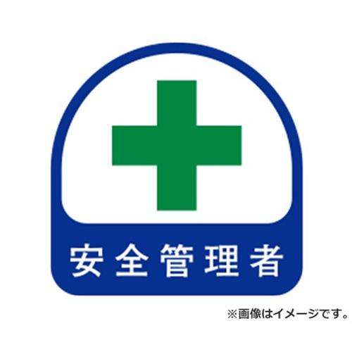 　・ヘルメットのアール部分に注意して、シワや空気溜りにならないように貼って下さい。 ・乾いた布等でヘルメットに付いている油気や水分、ゴミ等をよく拭いて下さい。 種類豊富なヘルメット用ステッカーです。 TOYO ヘルメット用シール NO.68...