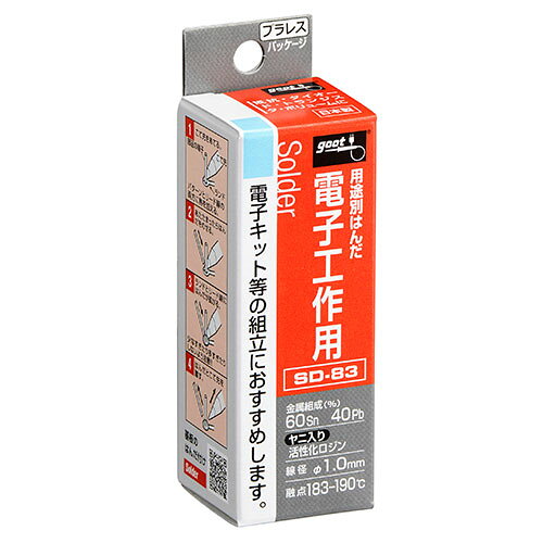 電子工作のはんだ付けに最適です。 ■用途 プラレス電子工作用はんだ ■機能 鉛フリーはんだに比べて鉛が入っている為、作業性に優れています。 ■仕様 線径：φ1.0mm 長さ：約3.0m 内容量：約18g ■材質 錫(60%) 鉛(40%) ...