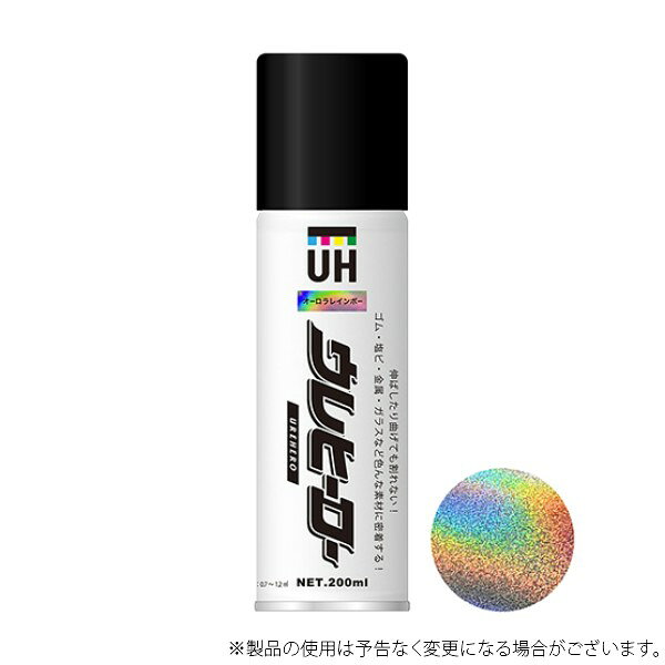 角度や光の当たり方によって、色が7色に変化するレインボーカラーが缶スプレーで登場しました。 ホビーやコスプレ造形、アウトドアギア自転車バイクなど幅広い塗装に。 機能 伸縮柔軟性に特化した一液タイプの特殊塗料です。 最大伸縮率約300%と伸ば...