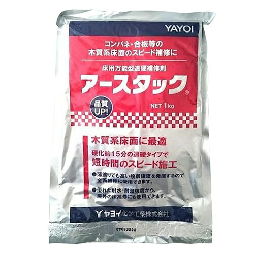コンパネ・合板等木下地の段差補修が可能です。 用途 硬化薬約15分のスピード施工。 機能 優れた付着強度と高い剛性で、モルタル床面、コンパネ等の木質系床面の補修にも最適です。 仕様 商品番号：293-702 施工目安：1m2/1kg(1mm...