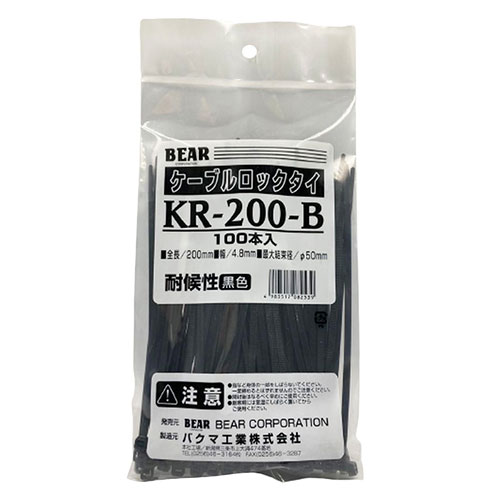 紫外線をカットしますので丈夫で長持ちします。 用途 ケーブル・配線等の整理。 機能 屋内はもちろん、直射日光の当たる場所でも使用可能です。 紫外線をカットし、丈夫で長持します。 仕様 サイズ：4.8×200mm 入数：100本入 最大結束径...