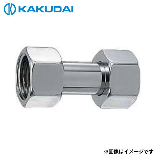 　カクダイ 両ナットユニオン 6173-20×20 ノンアスベストパッキン付き第三者認証機関(日本水道協会品質認証センター)に認証登録された製品 ■仕様 ・素材 : 黄銅
