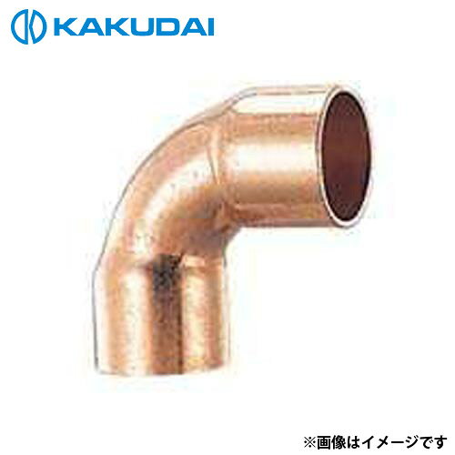 　カクダイ 銅管エルボ 6690-12.7 ■仕様 ・素材 : 銅
