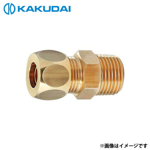 　カクダイ 銅管用火なし継手 618-71-13×22.22 ■仕様 ・素材 : 黄銅