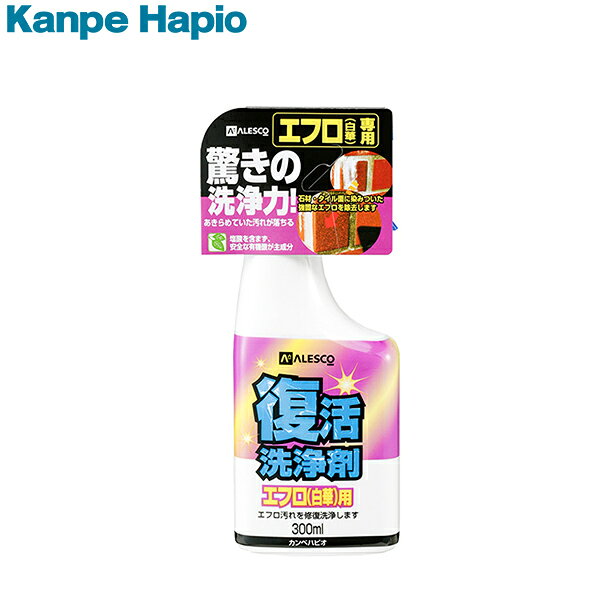 　カンペハピオ 復活洗浄剤 エフロ用 300ML 4972910345044 用途 外壁などの石材・タイル面から染み出したエフロの除去に ※エフロとは石材やタイルの基礎や目地となるコンクリート・モルタルの成分が表面に浮き出し、白く固着したも...