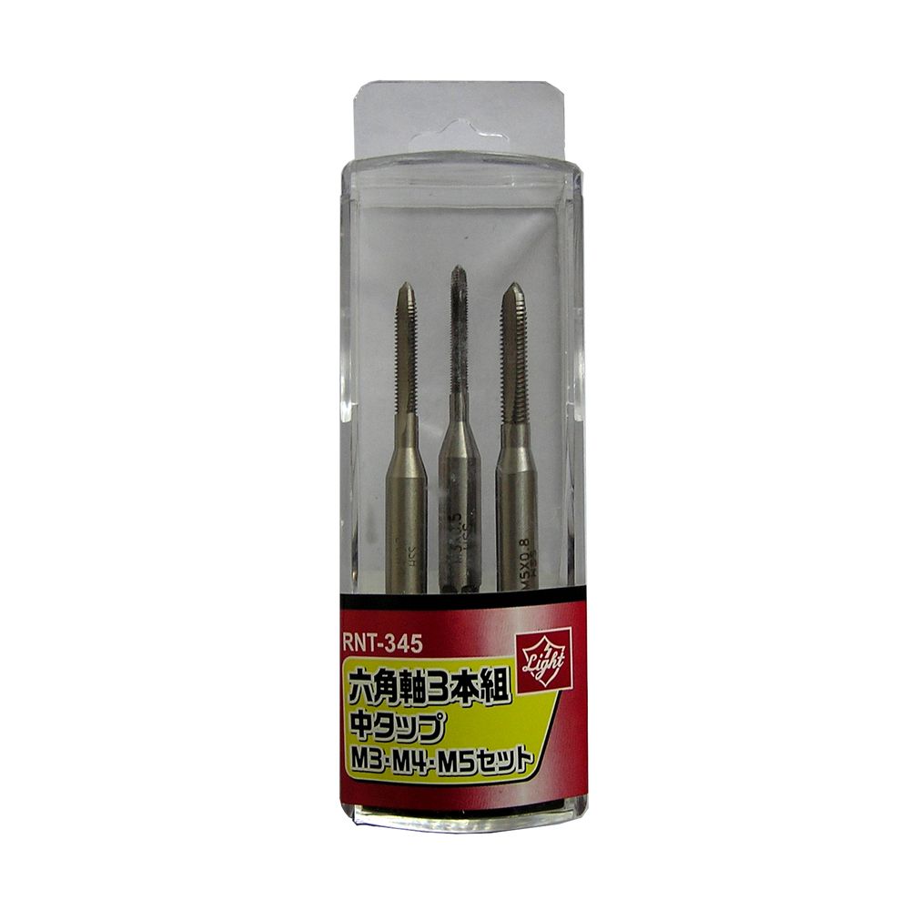 六角軸の中タップが3サイズ各1本が入ったセットです。 ■用途 薄鉄板、アルミ、真鍮等のねじ山の形成および修正 ■機能 タップ立て、ネジ山修正作業に最適です。 通り穴、止まり穴共に使用できます。 ■仕様 ・適合電動機：電気ドリル、インパクトド...