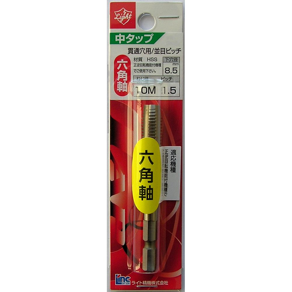 タップ立て、ネジ山修正作業に最適です。 ■用途 薄鉄板、アルミ、真鍮等のねじ山の形成および修正 ■機能 タップ立て、ネジ山修正作業に最適です。 通り穴、止まり穴共に使用できます。 ■仕様 ・適合電動機：電気ドリル、インパクトドライバー ・呼...