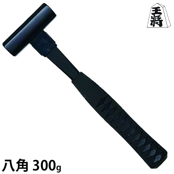 側面が使えるので狭い所での横打ちもできます。又、角部も打ち易いため多業種に用いられます。 全長：270mm 口径：20×25mm 全重量：450g