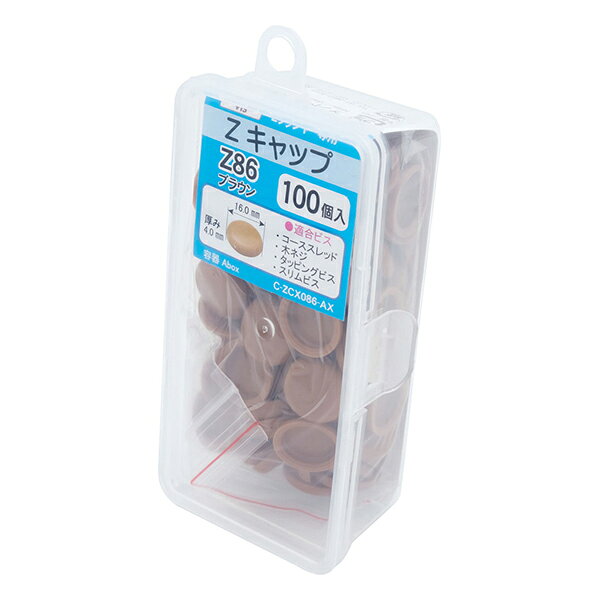 特長 ミニワッシャーよりもひと回り大きいZワッシャーと併用するスタンダードタイプのビスキャップです。 仕様 ・材質:PE ・推奨ビス:コーススレッド、タッピングネジ、スリムビス、木ネジ(皿頭) ・サイズ:外径/16mm、厚み/4.0mm
