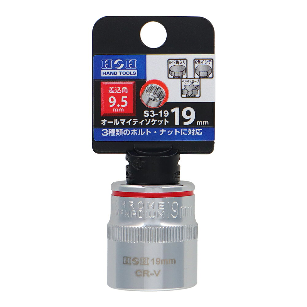 最大5種類のボルト・ナットに対応 商品情報 品番：S3-19 対辺寸法：19mm 対応サイズ(6・12角ミリ)：19 対応サイズ(6角インチ)：3/4 対応サイズ(4角ミリ)：− 対応サイズ(ヘックスローブ)：E24 対応サイズ(スクエアト...