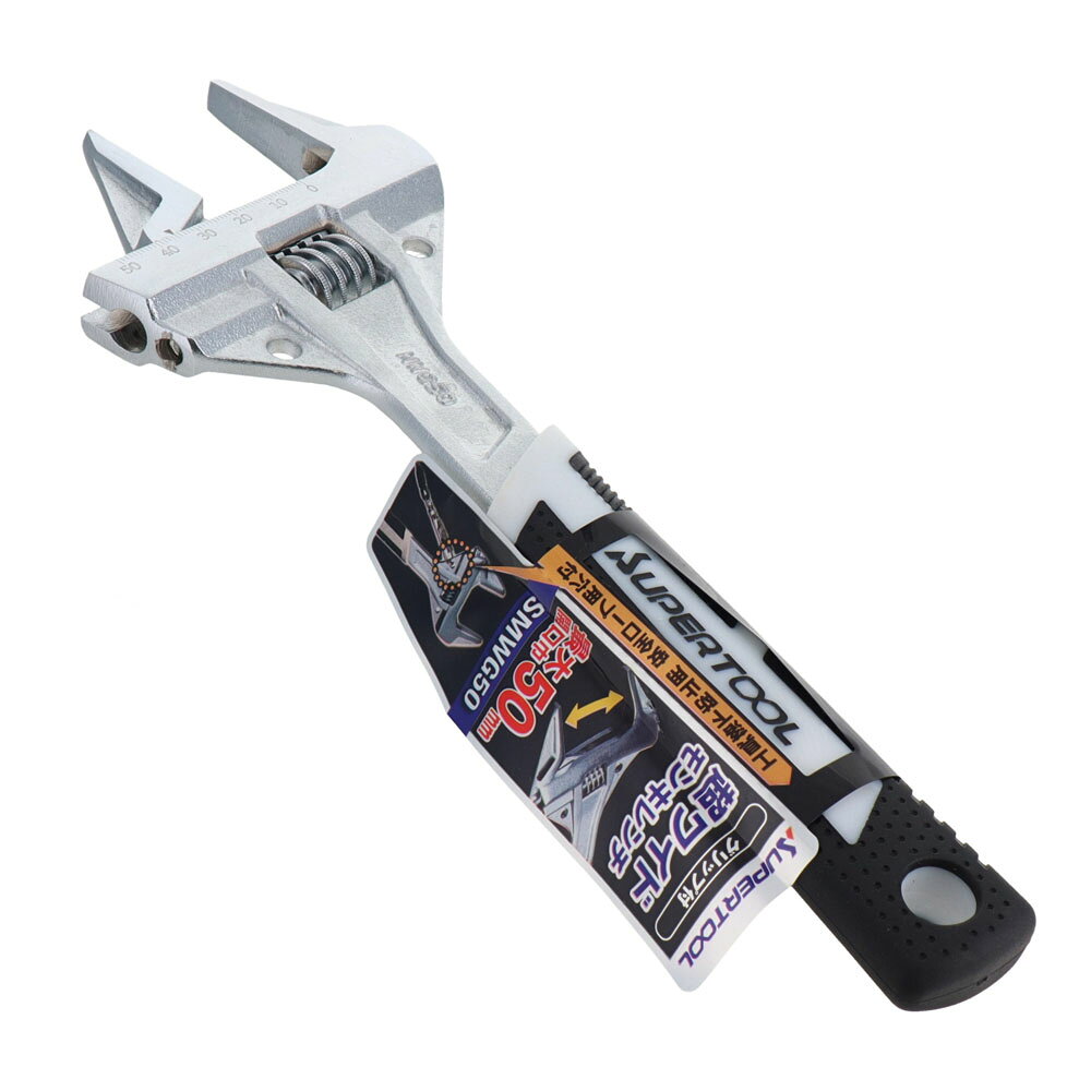 今までになかった超ワイドな口開き！ 商品情報 品番：SMWg50 呼寸：250mm 最大口開き：50mm 全長：260mm 先端厚み：7.5mm ヘッド厚み：16mm グリップ厚み：16mm 重量：390g 特長 強度はJISH級をクリア ...