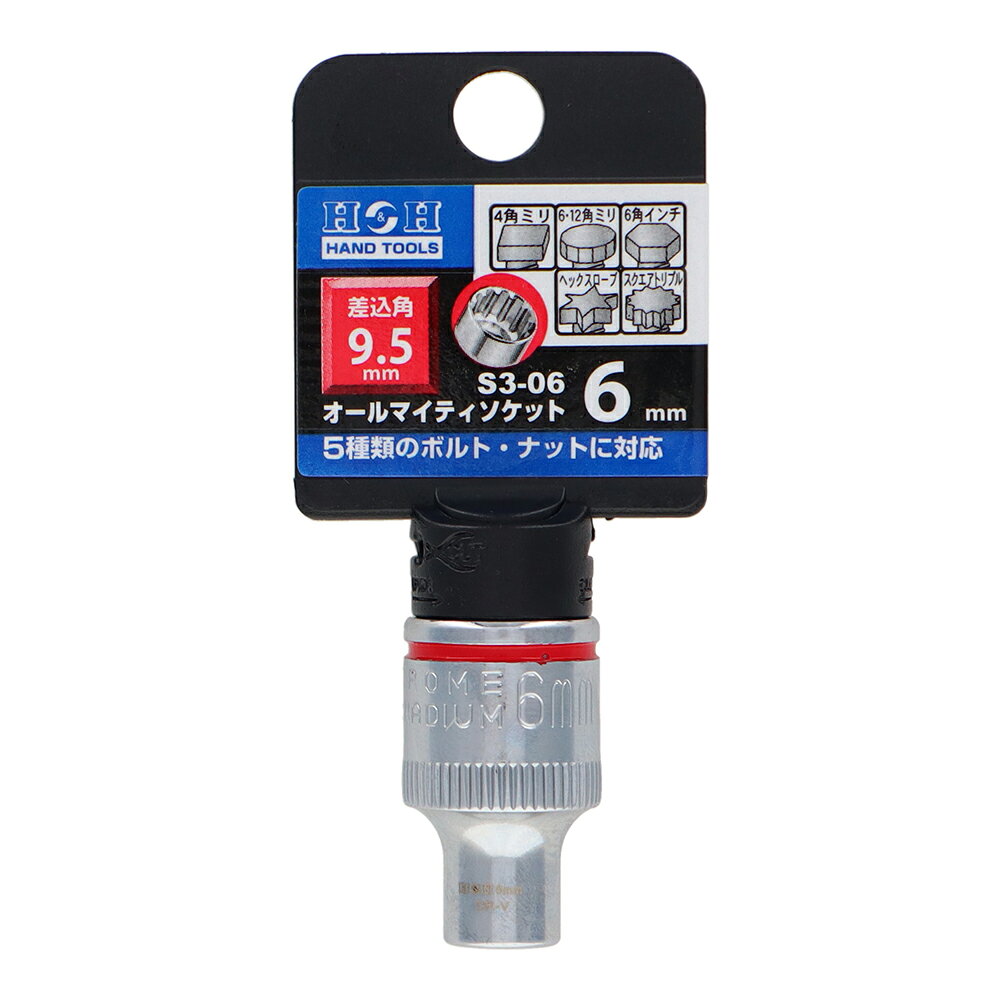 最大5種類のボルト・ナットに対応 商品情報 品番：S3-06 対辺寸法：6mm 対応サイズ(6・12角ミリ)：6 対応サイズ(6角インチ)：1/4 対応サイズ(4角ミリ)：5 対応サイズ(ヘックスローブ)：E8 対応サイズ(スクエアトリプル...