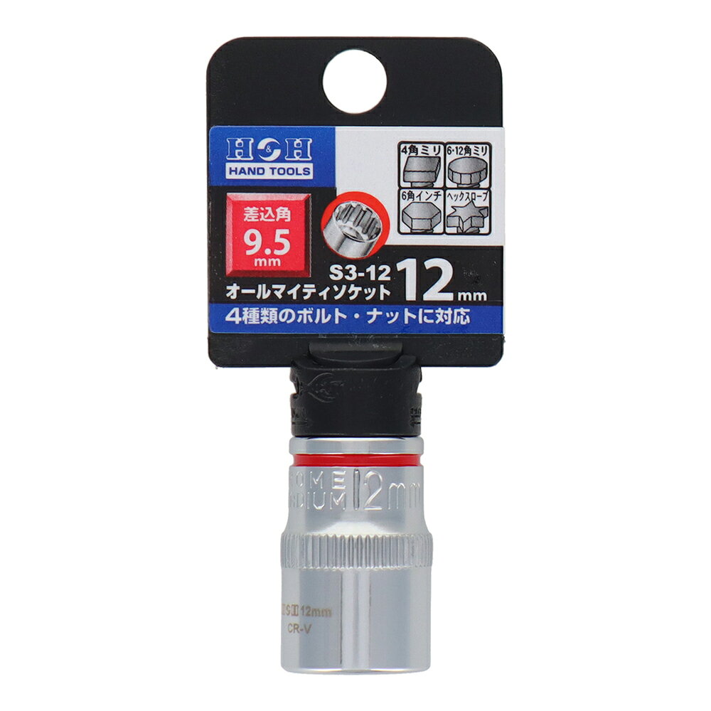 最大5種類のボルト・ナットに対応 商品情報 品番：S3-12 対辺寸法：12mm 対応サイズ(6・12角ミリ)：12 対応サイズ(6角インチ)：15/32 対応サイズ(4角ミリ)：10 対応サイズ(ヘックスローブ)：E16 対応サイズ(スク...