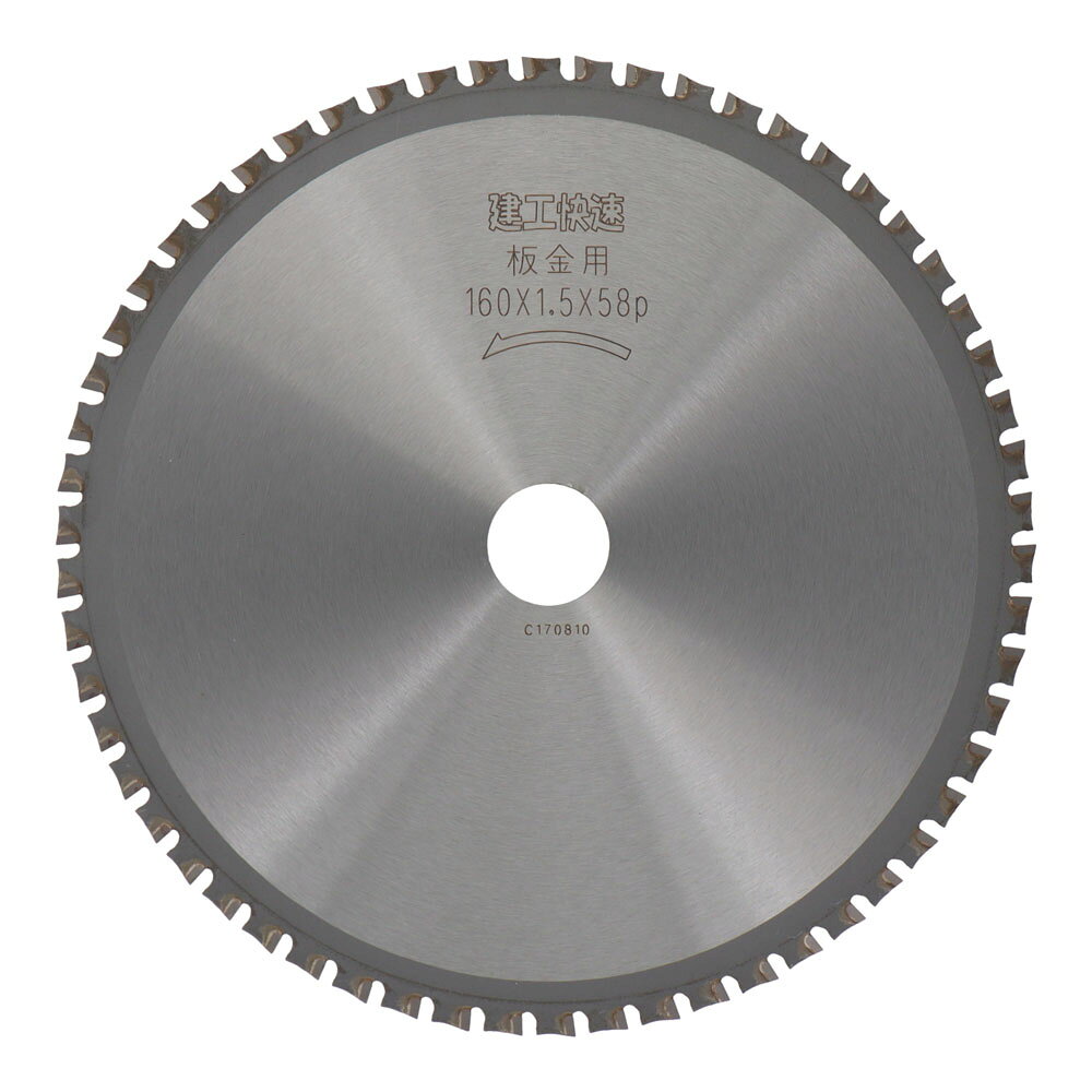 高耐久チップでガルバリウム鋼板にも対応 商品情報 外径：160mm 刃厚：1.5mm 刃数：58P 穴径：20mm 特長 K型スパン・立平等ガルバリウム鋼板に最適！ 軽快でキレイに切断！ 用途 K型スパン・立平等ガルバリウム鋼板・金属サイデ...