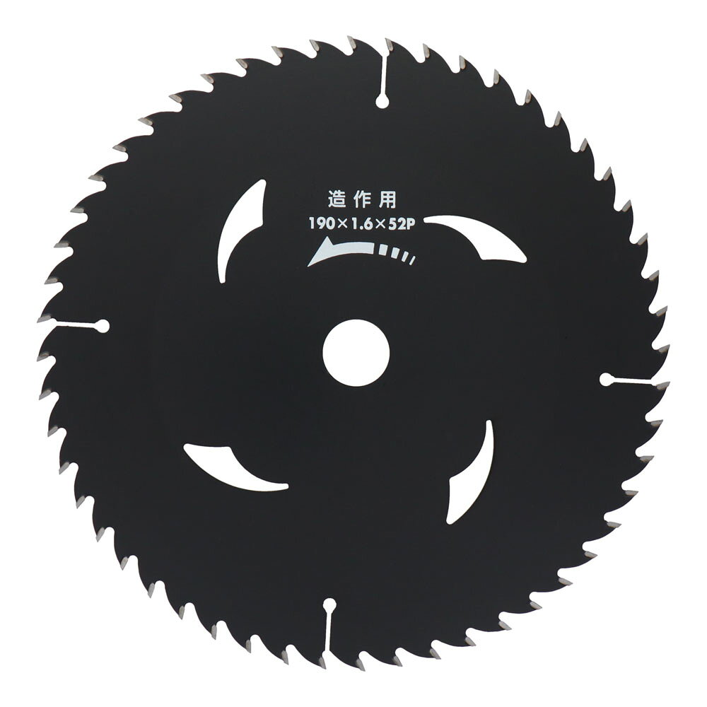 ブラックフッ素コーティング 商品情報 外径：190mm 刃厚：1.6mm 刃数：52P 穴径：20mm 特長 より軽快な切れ味！ バリの少ない美しい切断面！ ※改良により予告なく形状や仕様が変更になる場合があります。ご了承ください。