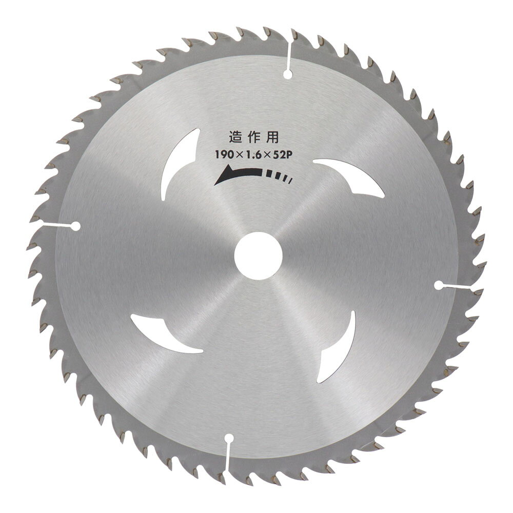 商品情報 外径：190mm 刃厚：1.6mm 刃数：52P 穴径：20mm 特長 シャープな切れ味！ バリの少ない美しい切断面！ ※改良により予告なく形状や仕様が変更になる場合があります。ご了承ください。