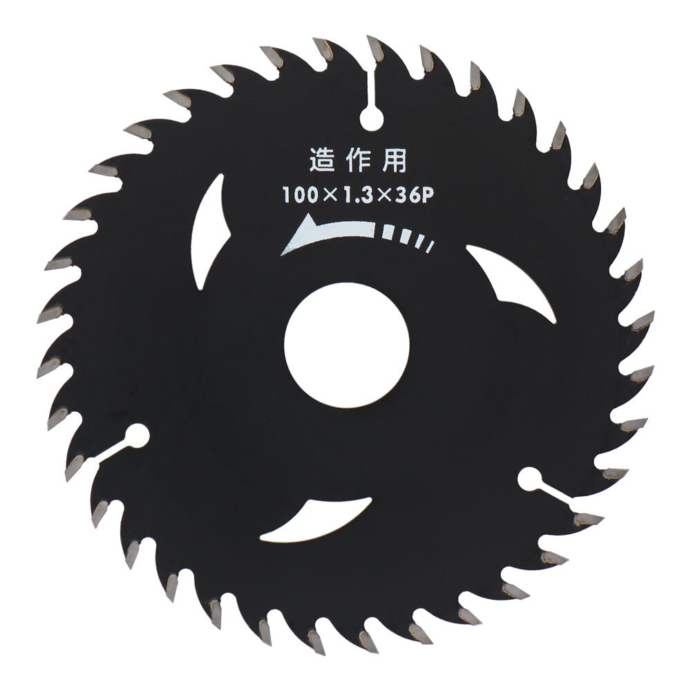 ブラックフッ素コーティング 商品情報 外径：100mm 刃厚：1.3mm 刃数：36P 穴径：20mm 特長 より軽快な切れ味！ バリの少ない美しい切断面！ ※改良により予告なく形状や仕様が変更になる場合があります。ご了承ください。